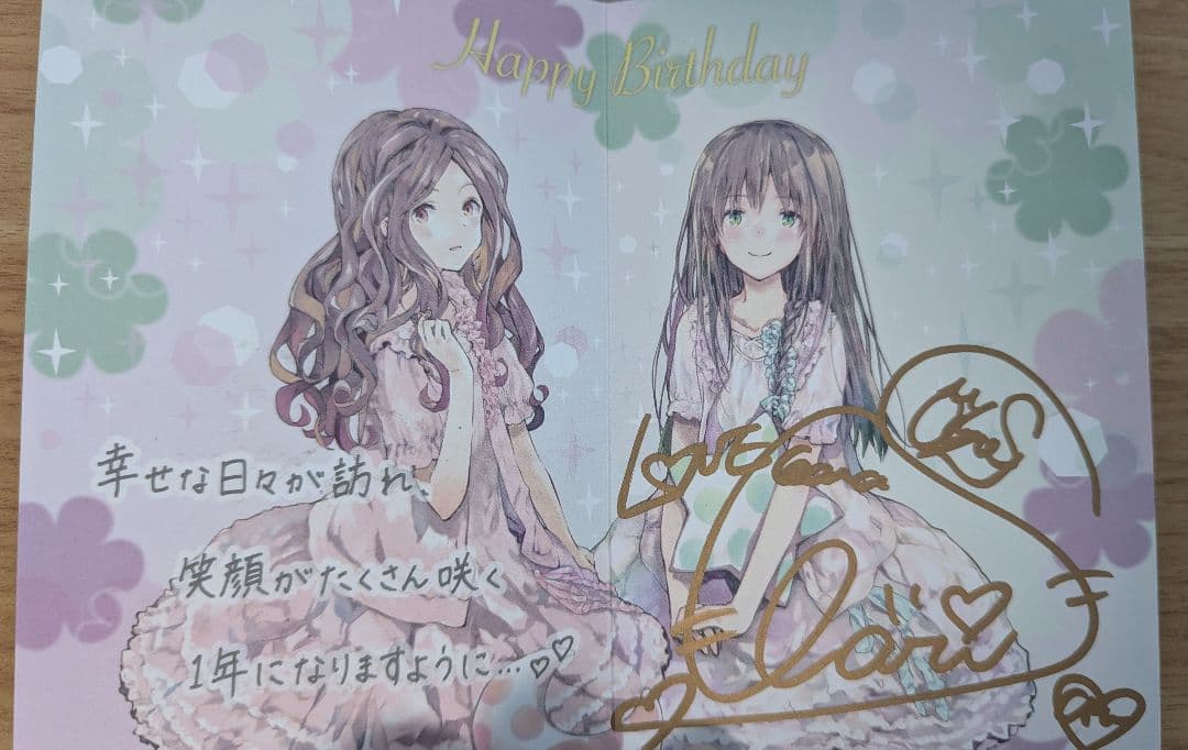 ClariS バースデーカード 直筆サイン入り 7枚セット