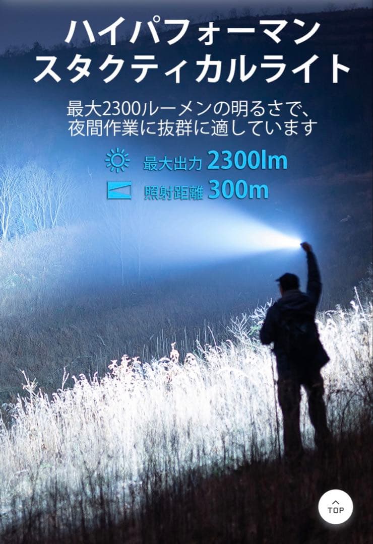 Olight オーライト　Warrior 3S