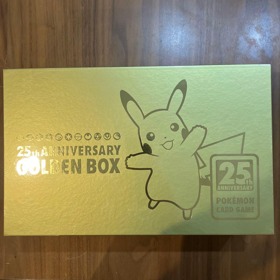 【完全未開封シュリンク】ポケモンカード 25th ゴールデンボックス【最終値下げ