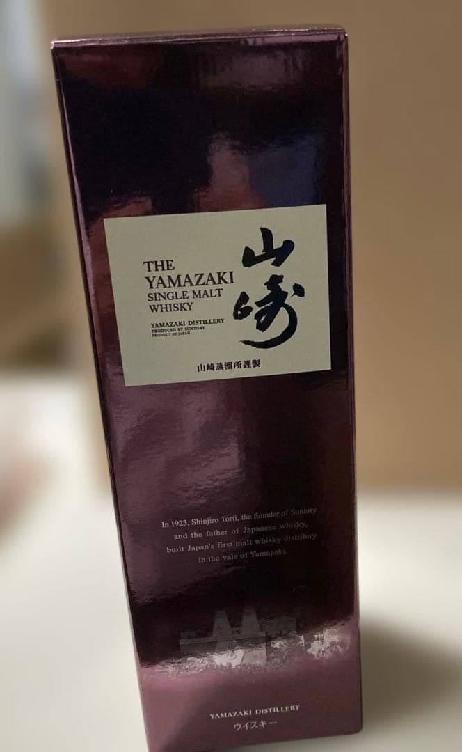 Yamazaki Single Malt Whisky 1923年