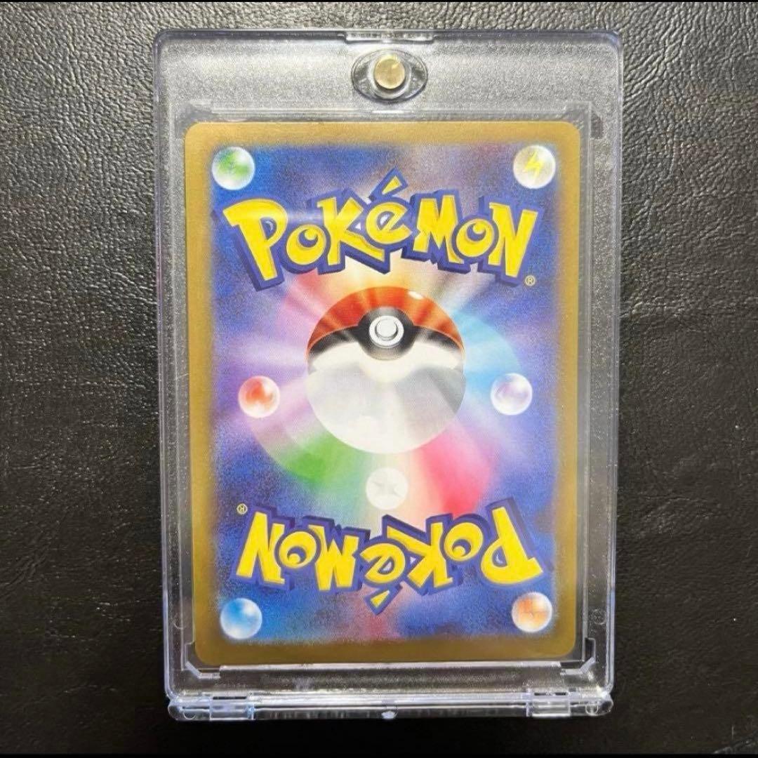 【美品】ポケモンカードアセロラのいたずらSAR➕おまけカード20枚