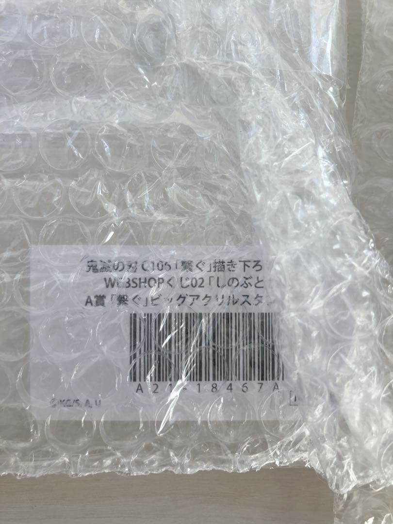 鬼滅の刃 C106 繋ぐ しのぶとカナエ A賞 C賞 その他 新品未開封 くじ