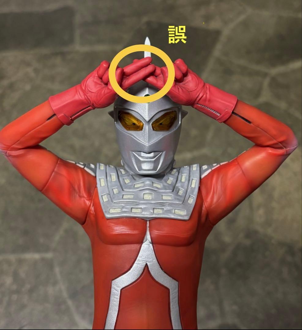 1/6特撮シリーズ ウルトラセブン エメリウム光線(反磁力線Ver.) 奥特赛文