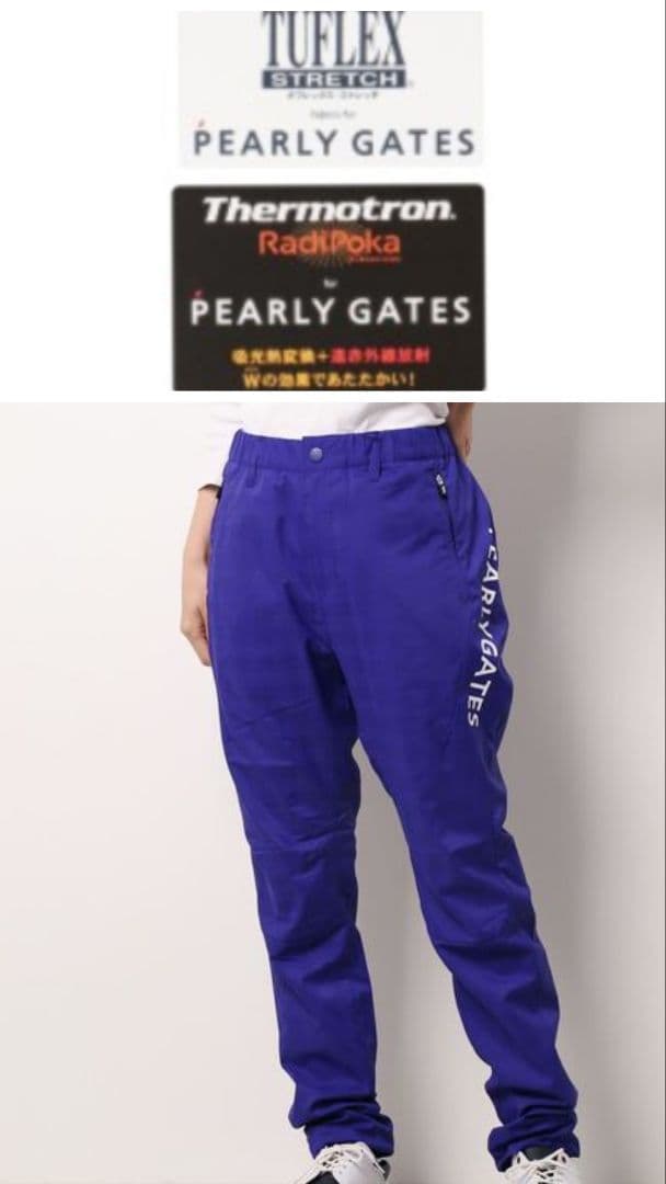 新品PEARLY GATES(パーリーゲイツ) イージーパンツ パンツ