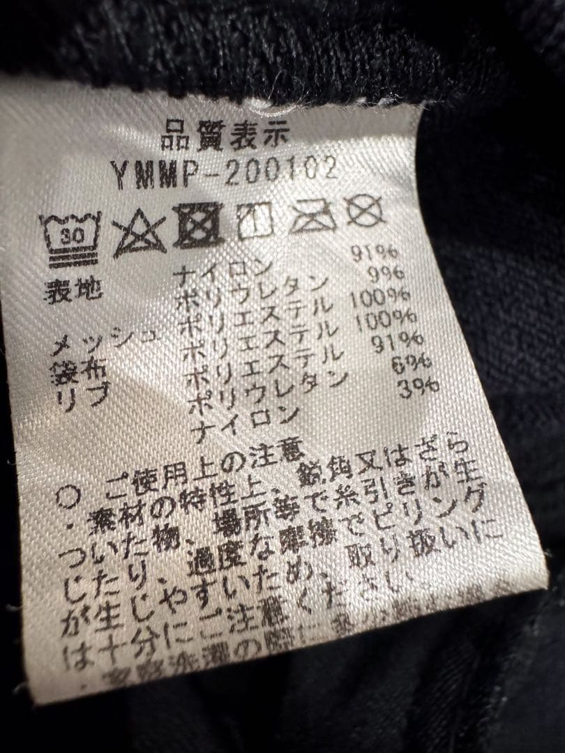 muta MARINE スニード セットアップ