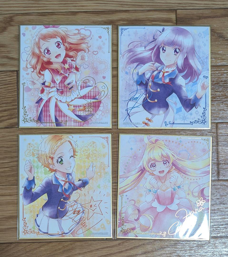 オールアイカツ！色紙ART　コンプリートセット