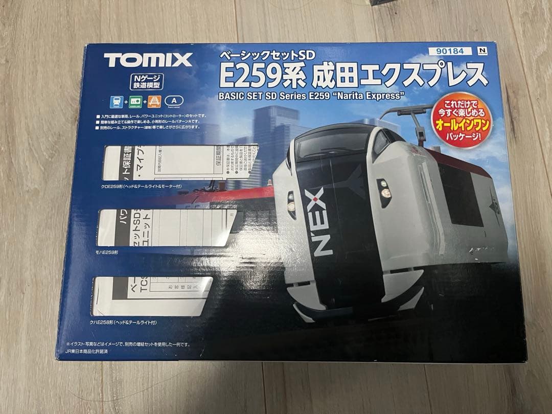 TOMIX ベーシックセットSD 成田エクスプレス
