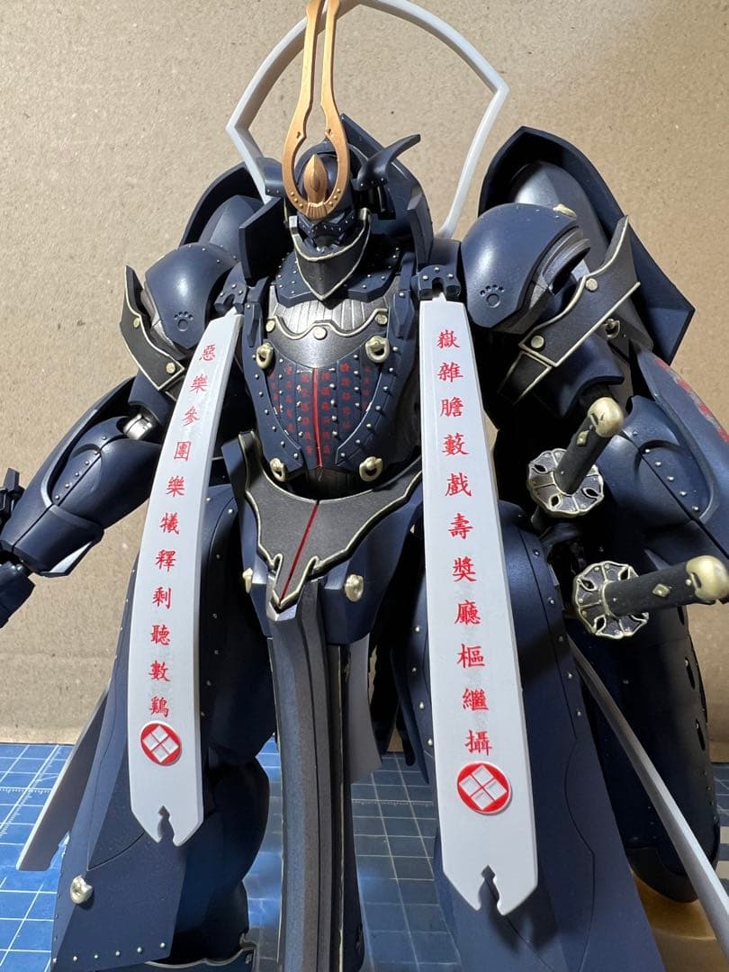 MODEROID 相州五郎入道正宗 完成品
