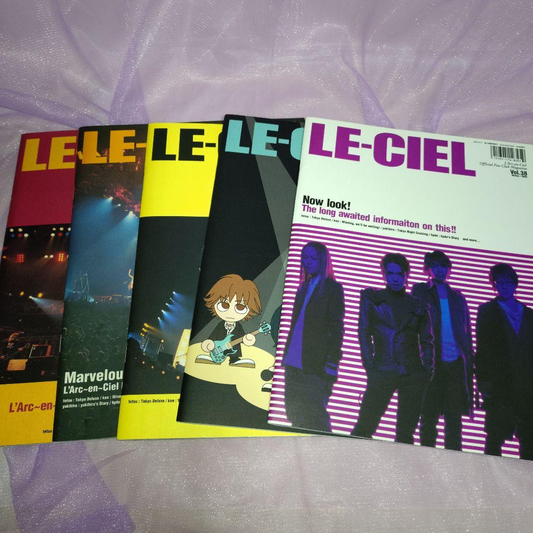 ラルク LE-CIEL 会報Vol.9-77 まとめ売り