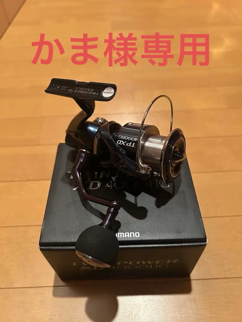 SHIMANO 21 TWIN POWER XD 4000HGスピニングリール