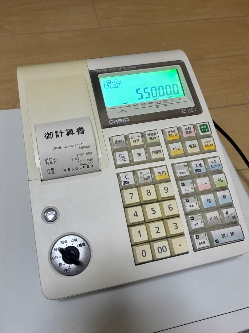 CASIO 電子レジスター TE-400 カシオ