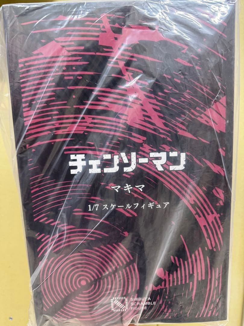 マキマ 1/7スケールフィギュア