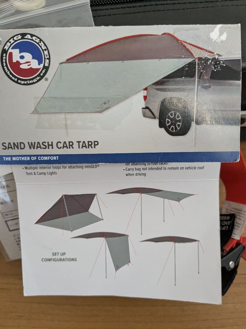 【未使用】BIG AGNES　サンドウォッシュカータープ　CAR TARP