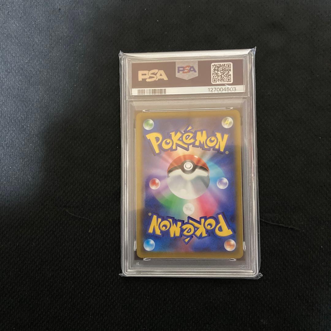 ポケモンカード ピカチュウV sr スタートデッキ100 PSA10