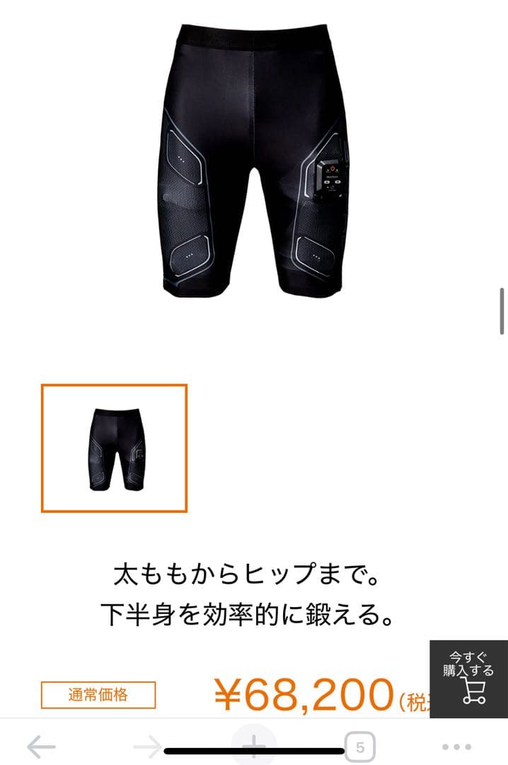 その他 SIXPAD Powersuit Bottom Women's LL
