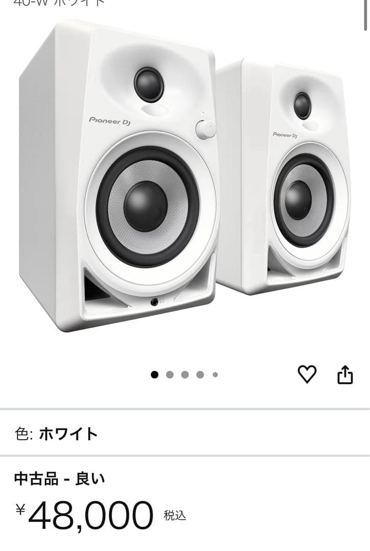 Pioneer DM-40-W スピーカー　ヘッドホン　オーディオテクニカ