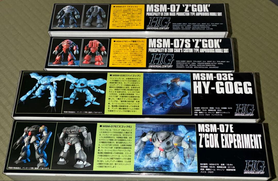 ガンプラHGUC 1/144 4種セット ズゴック系 まとめ売り