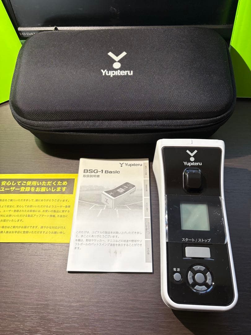 Yupiteru BSG-1 Basic 新品乾電池搭載/ 即使用可能/説明書付
