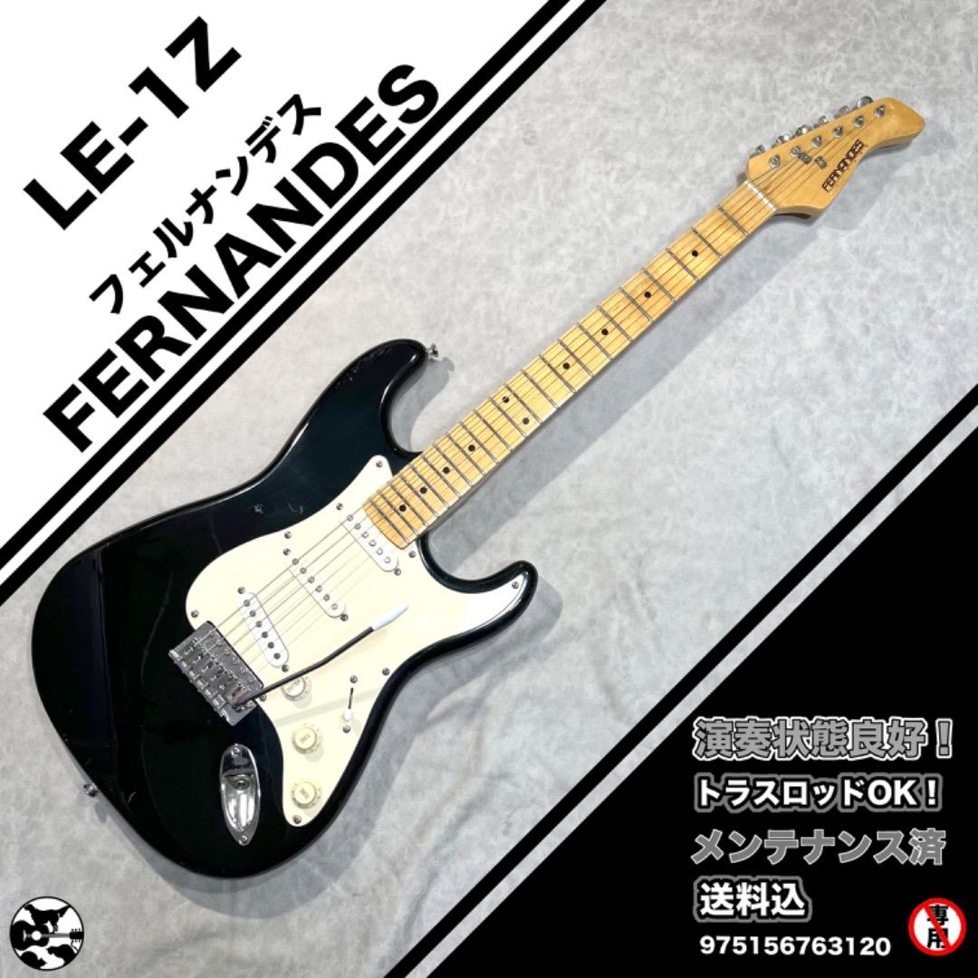 FERNANDES LE-1Z ブラック