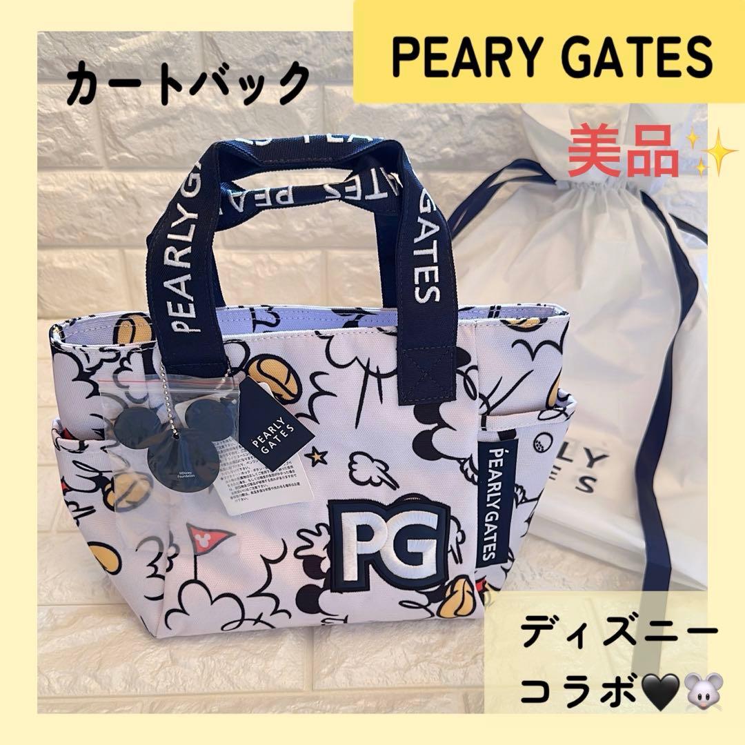 美品✨PEARY GATES ディズニー限定コラボ カートバッグ ラウンドゴルフ