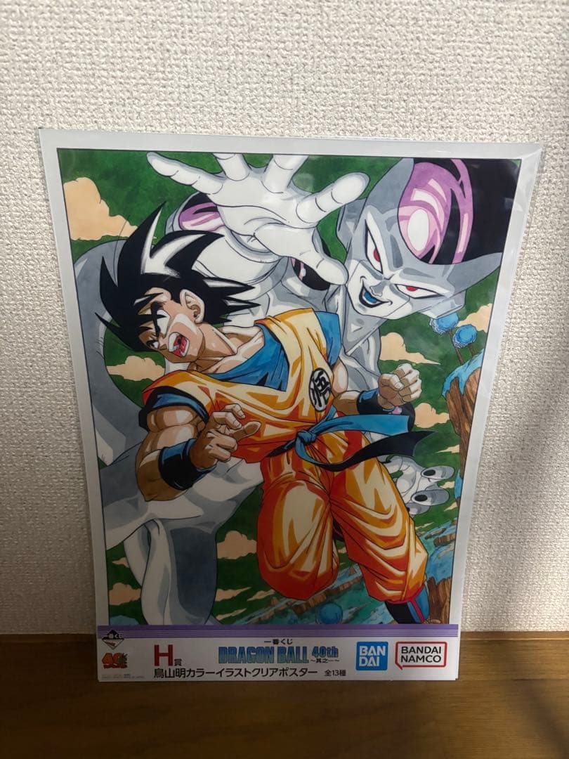 一番くじドラゴンボール40th〜其之一〜H賞コンプリートセット