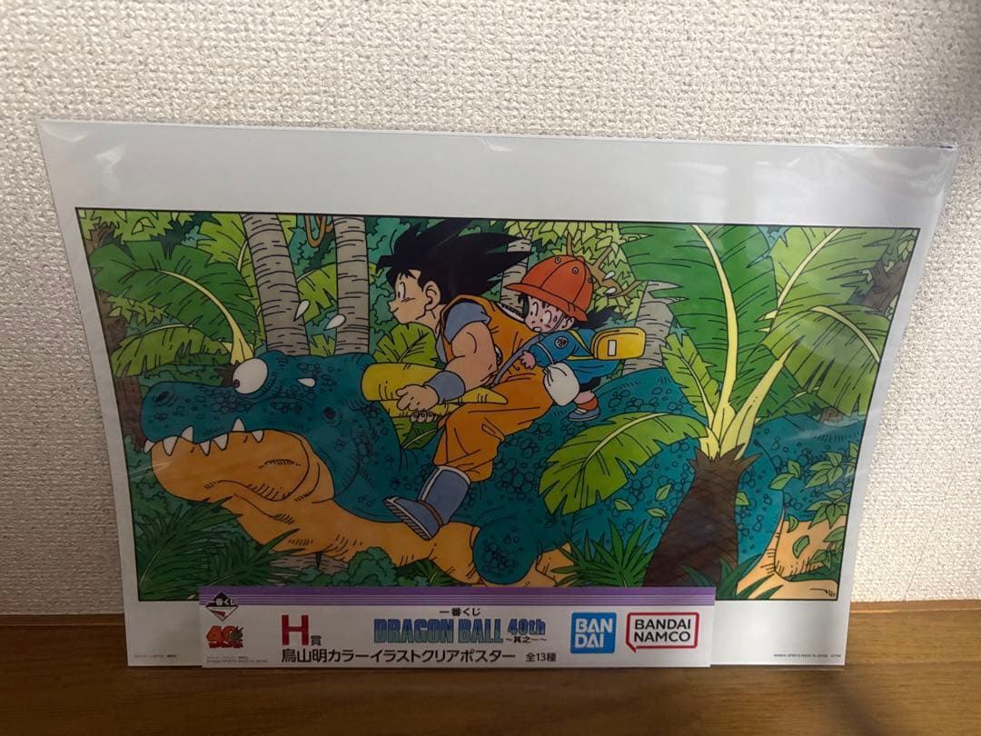 一番くじドラゴンボール40th〜其之一〜H賞コンプリートセット