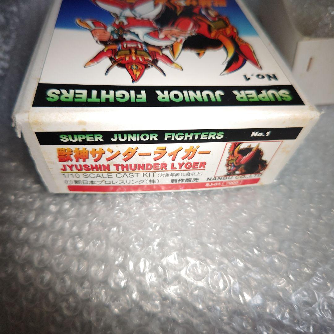獣神サンダーライガー　1/10　新日本プロレスリング　ガレージキット　未組立