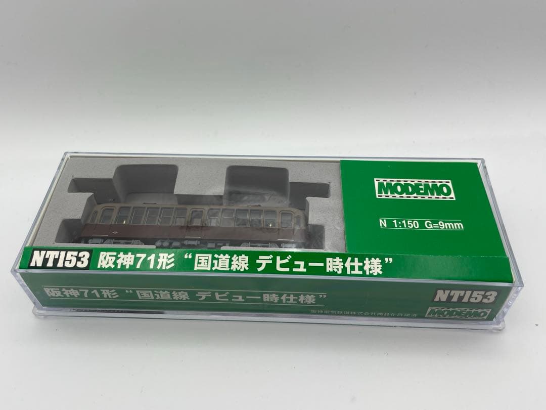 阪神71系　国道線デビュー時仕様