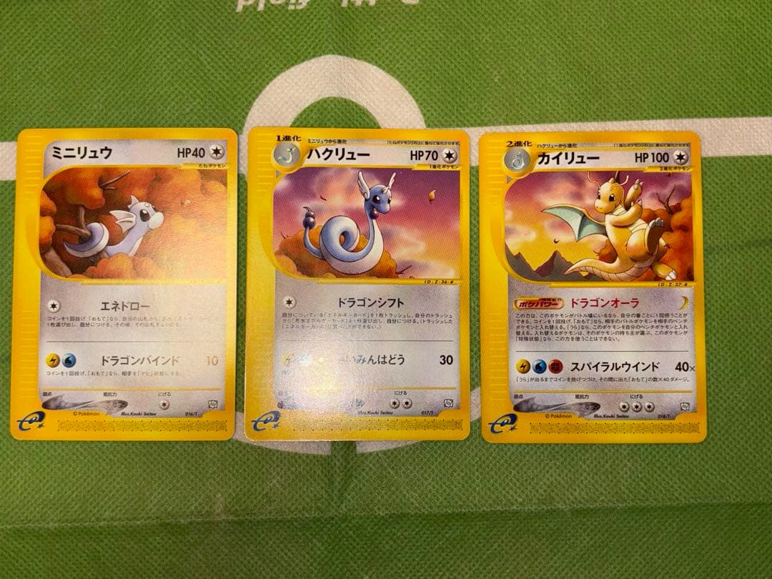 ポケモンカードトレーナーズ Vol.19 カイリュー、ハクリュー、ミニリュウ
