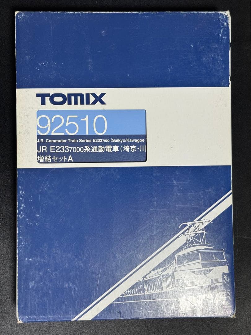 加工品TOMIX 92509/92510/92511埼京線E233系7000番台