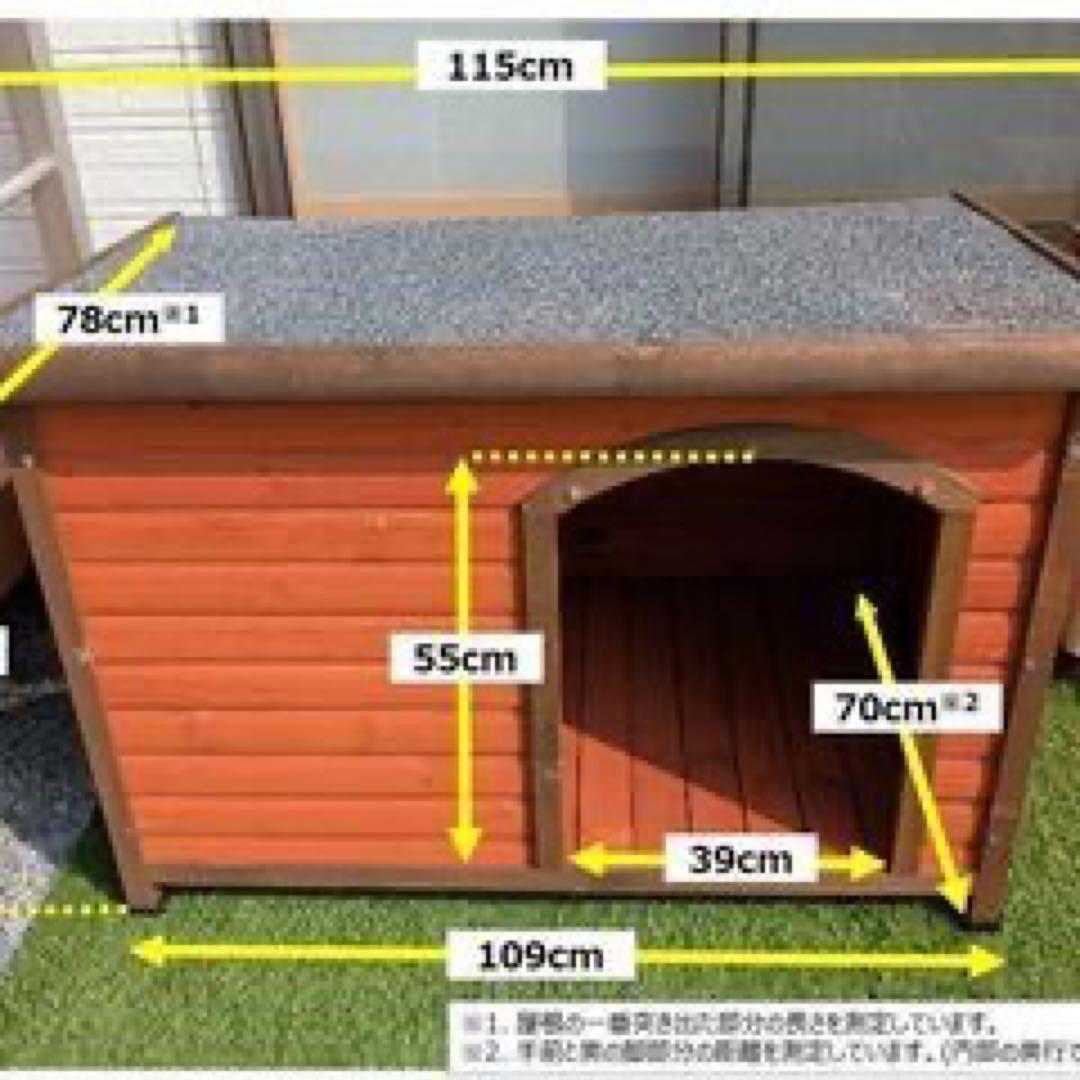 木製犬小屋 ブラウン 上部開閉式