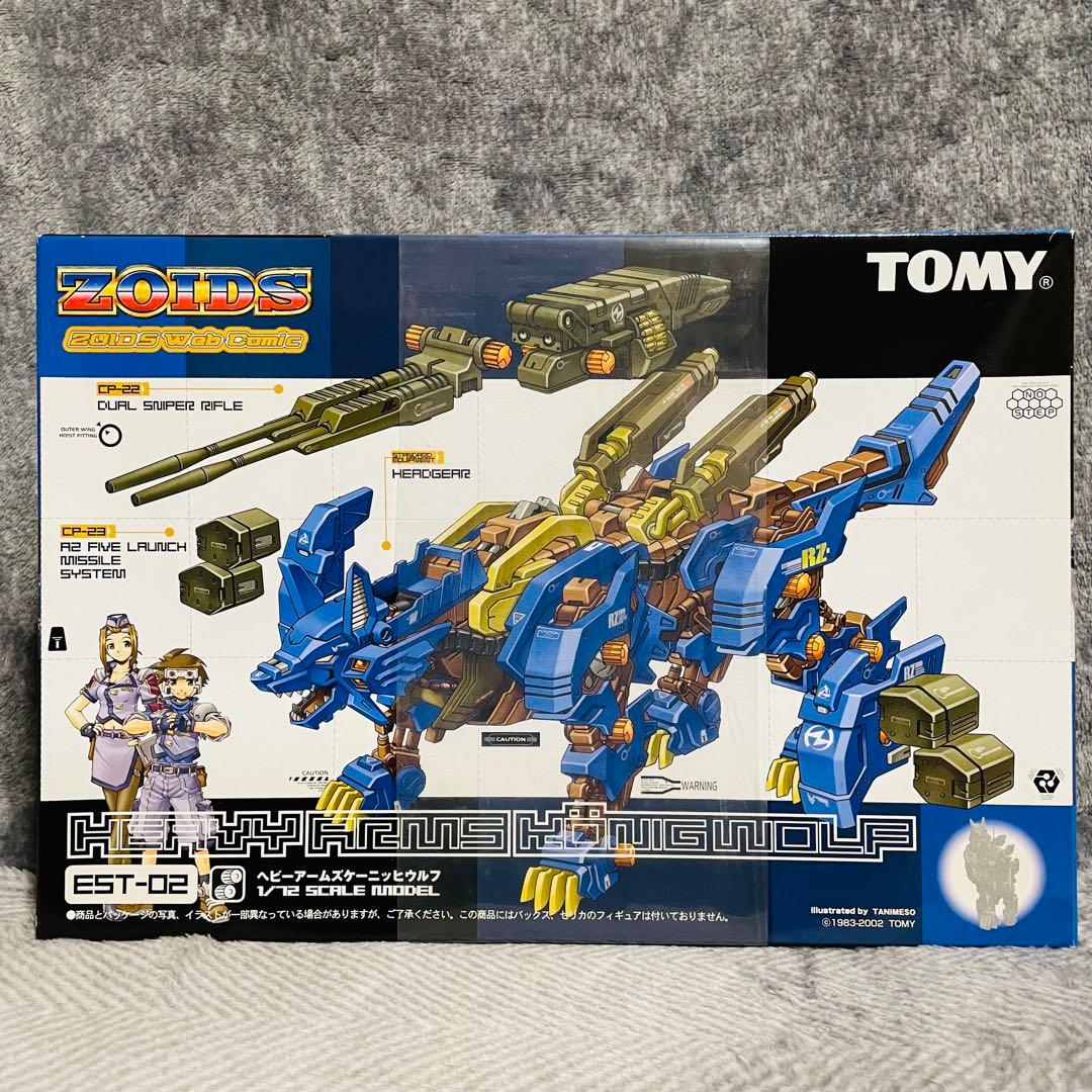 【未使用未組立】ゾイド ZOIDS ヘビーアームズケーニッヒウルフ