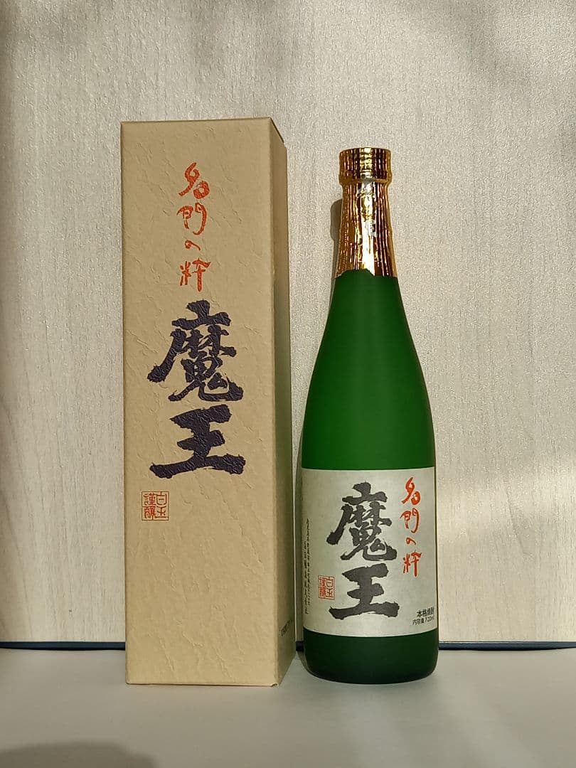 森伊蔵 村尾 魔王 (3M) 720ml