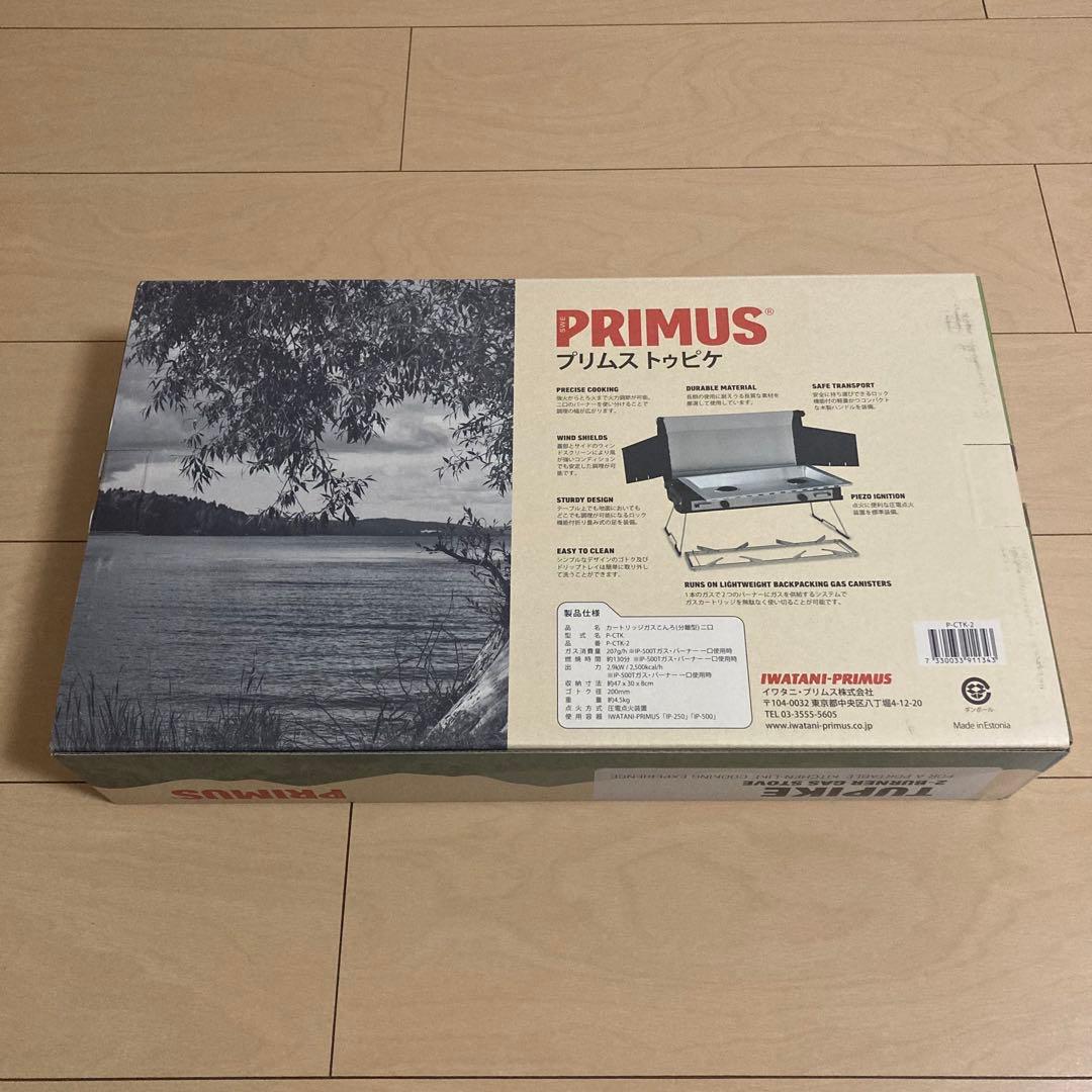 【新品/未開封】イワタニ　PRIMUS(プリムス) トゥピケ P-CTK-2