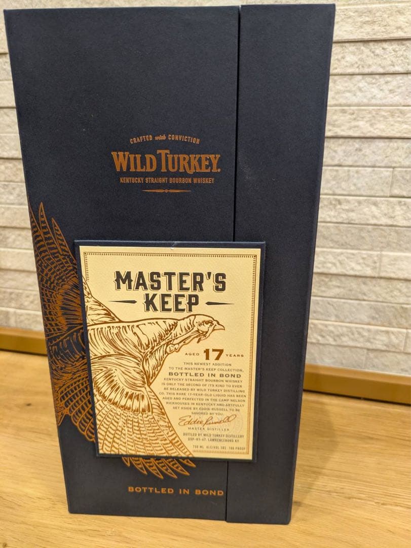 WILD TURKEY MASTER'S KEEP 17年