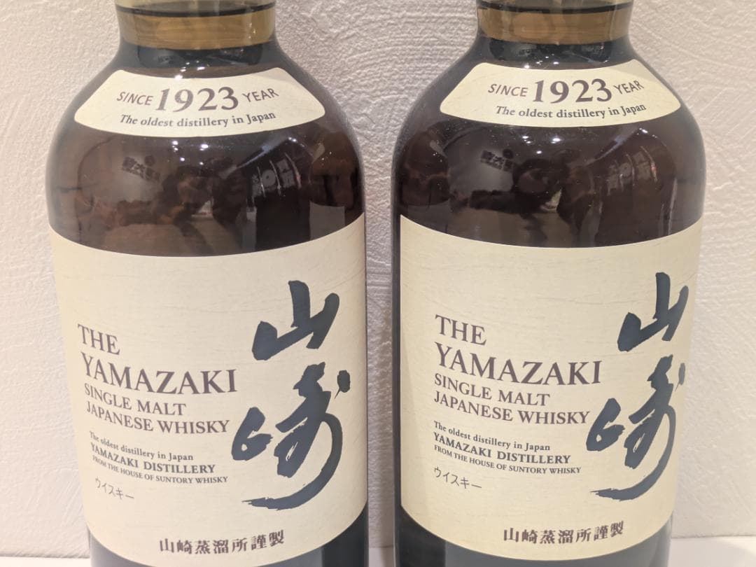 J*U様 【神奈川県限定発送】2本セット ウイスキー SUNTORY 山崎 サン