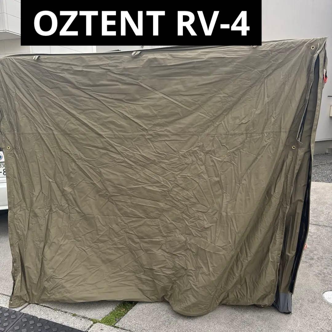 オズテント　RV-4 テント　oztent