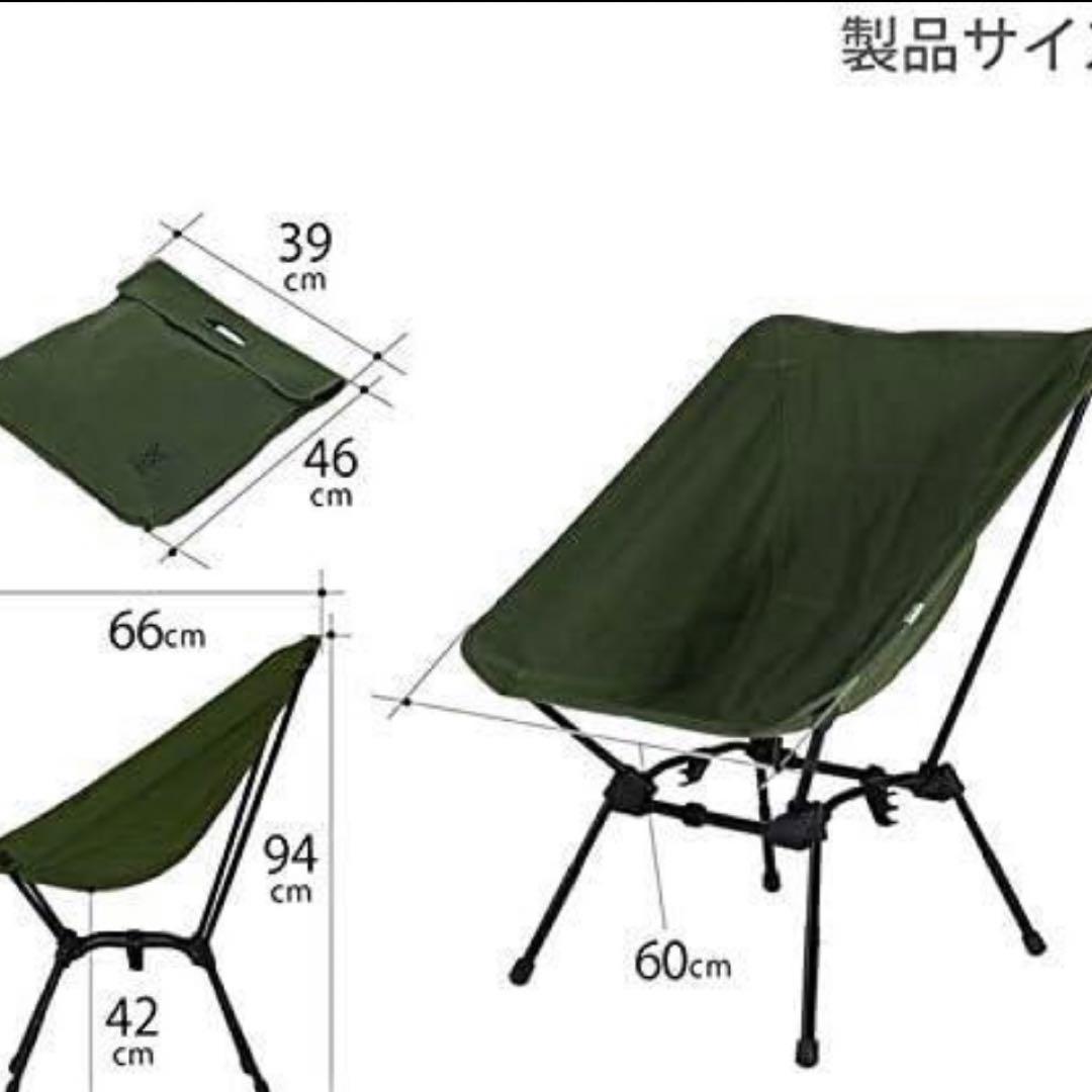 DOD スゴイッス カーキ アウトドアチェア【新品未使用】