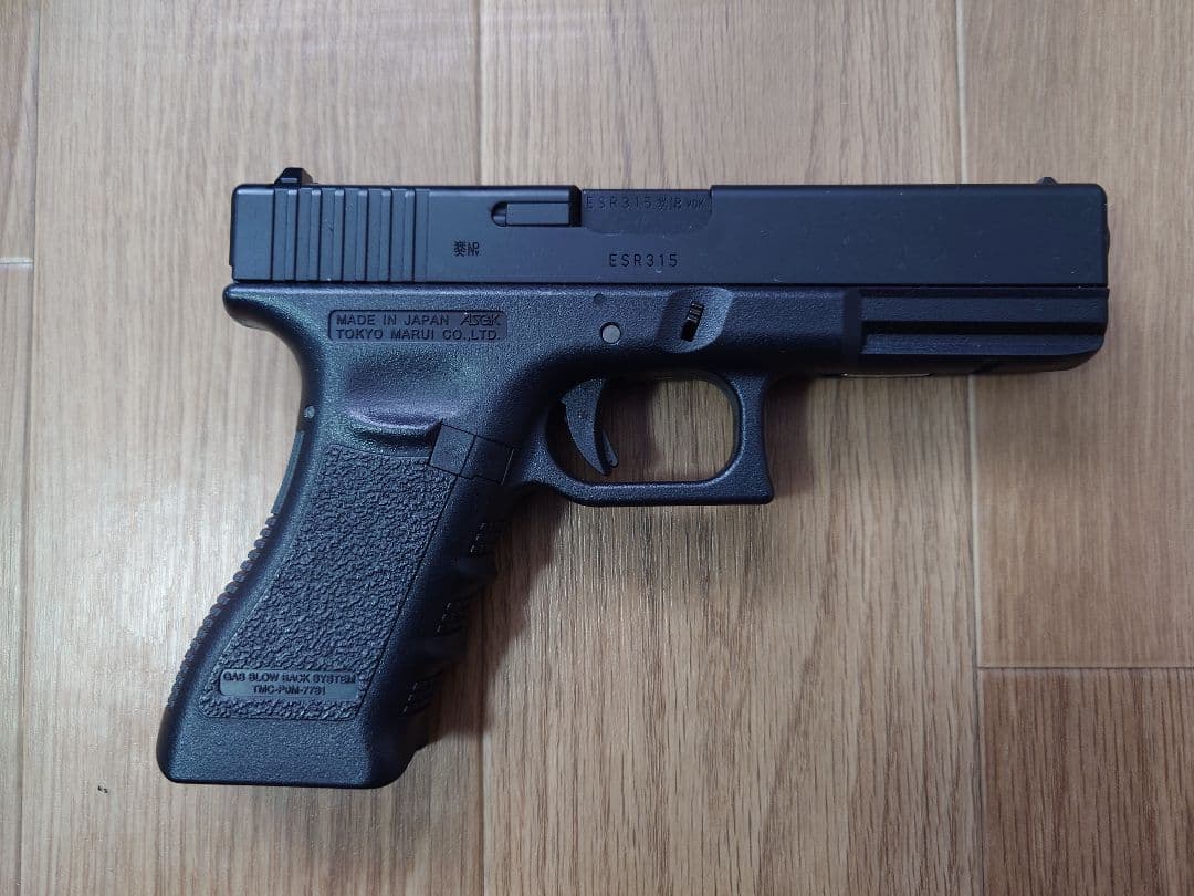東京マルイ Glock18C おまけ多数