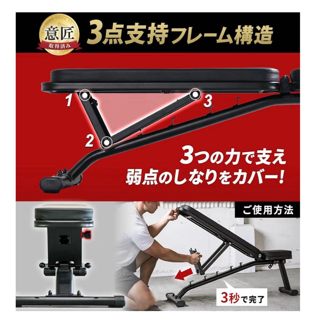 直渡しMotions可変式ダンベル24kg×2＆トレーニングベンチ＋マット