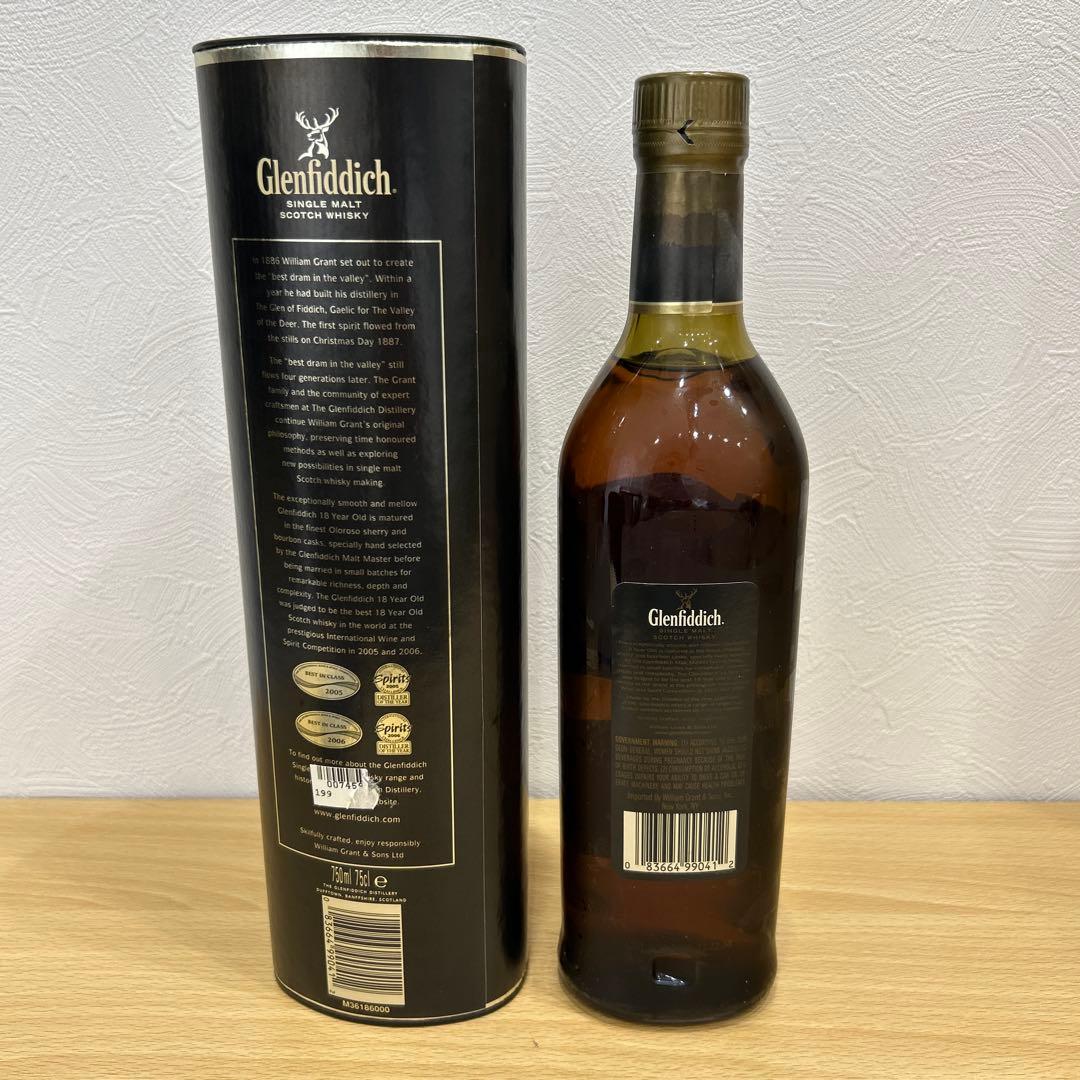 ラスト価格　Glenfiddich 18年 シングルモルトウイスキー 700ml