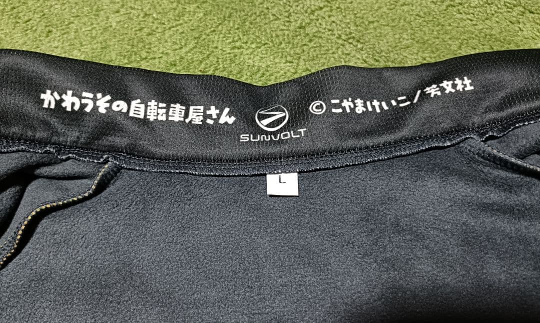 ★新品★かわうその自転車屋さん ウィンターシールドジャケット L