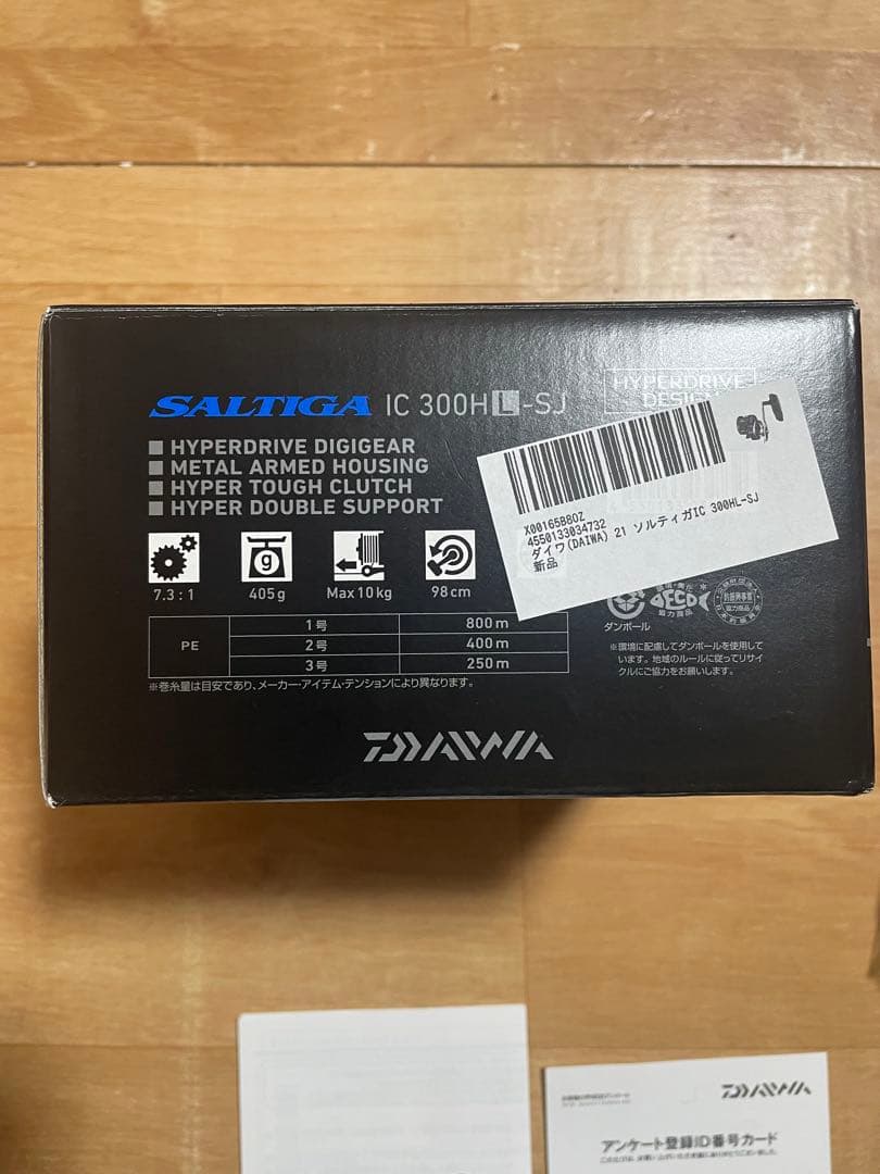 DAIWA SALTIGA IC 300HL-SJベイトリール ダイワソルティガ