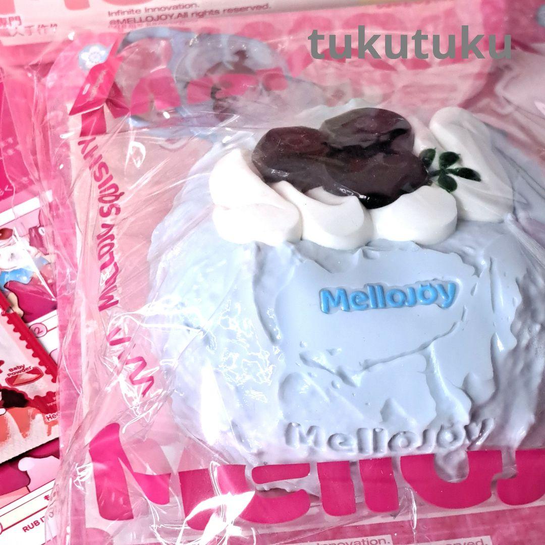 Mellojoy　クリームまみれ大福ブルーベリー　スクイーズ