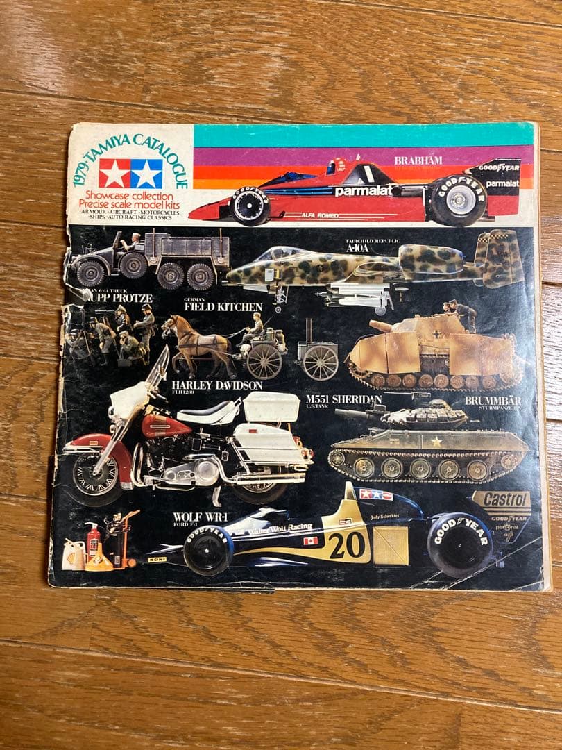 タミヤ総合カタログ TAMIYA CATALOGUE ‘70.’80.’90年代