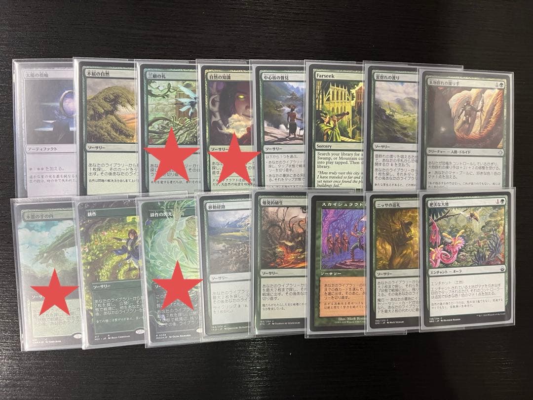 太陽の寵児、パントラザ　統率者デッキ　恐竜　白赤緑　構築済み　EDH MTG