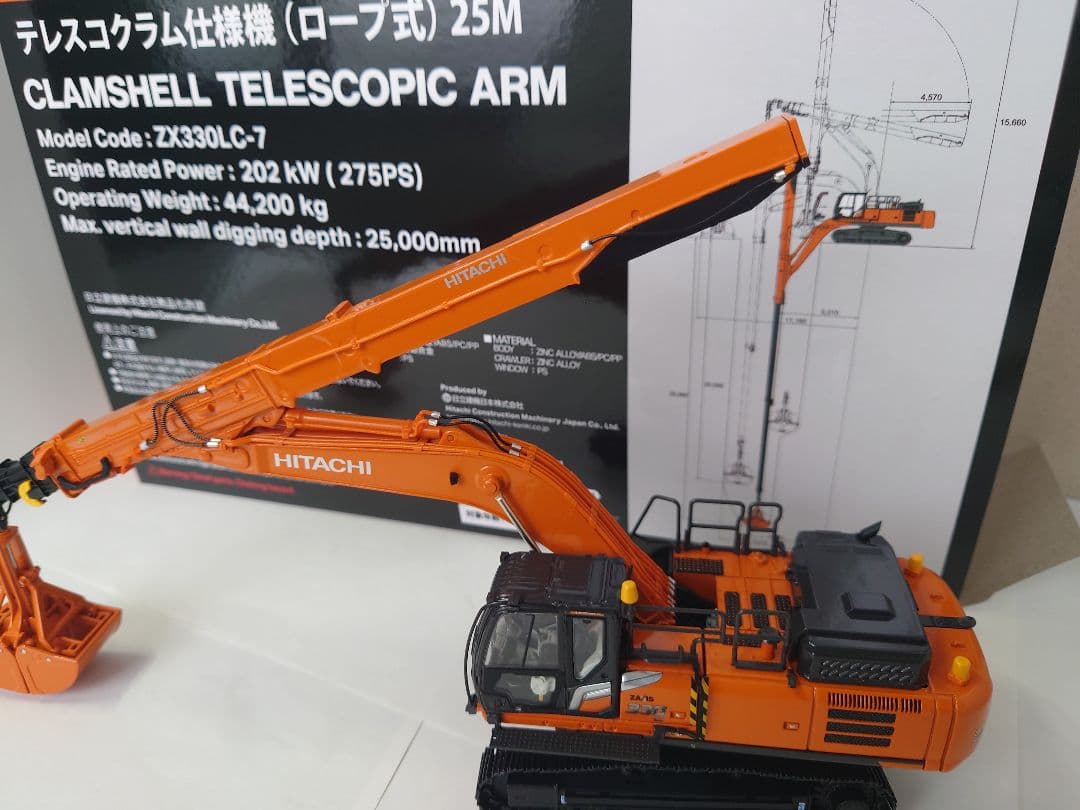 日立建機　 HITACHI　ZAXIS330LC テレスコクラム仕様機　1/50