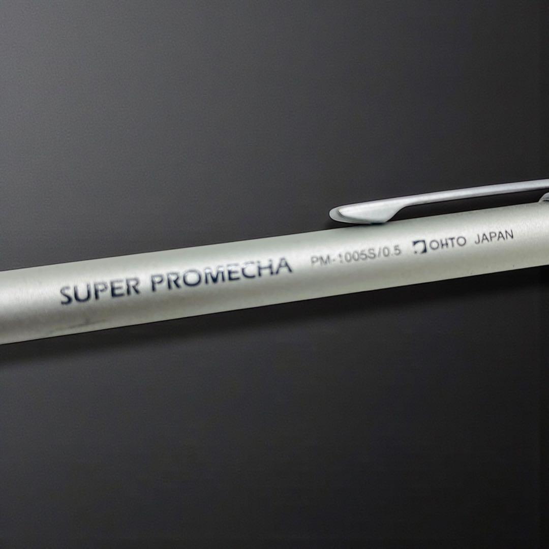 【極美品】OHTO SUPER PROMECHA PM-1005S 0.5