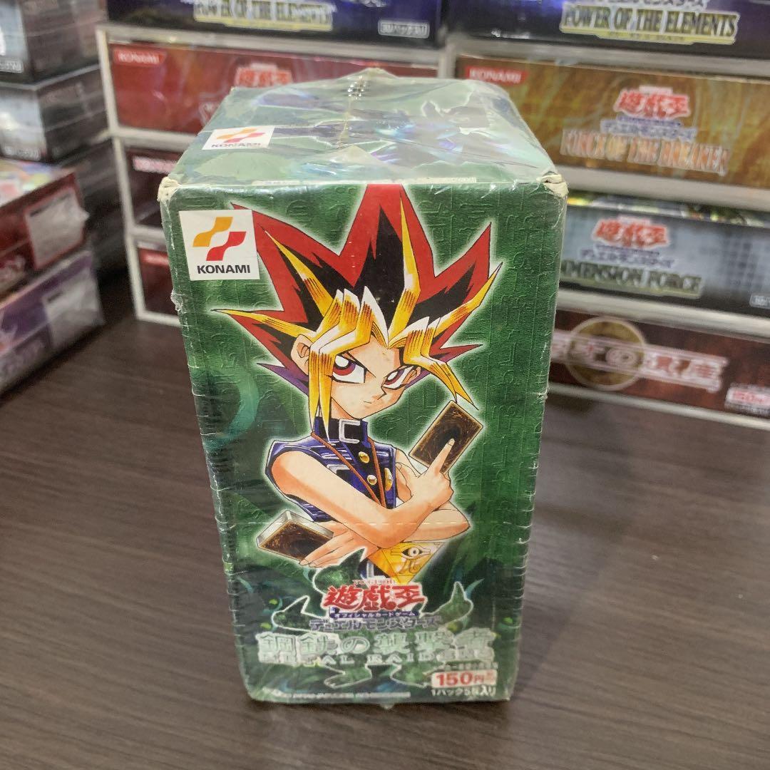 遊戯王　鋼鉄の襲撃者　BOX