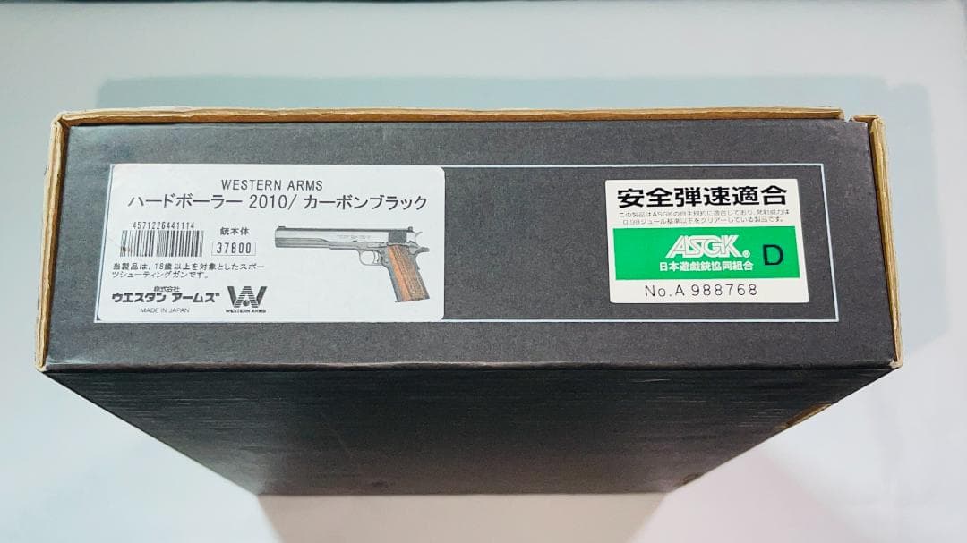 【中古】ハードボーラー2010/カーボンブラック